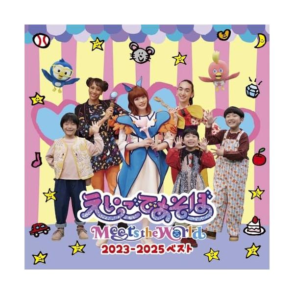 【発売日：2025年03月26日】キッズ (きゃりーぱみゅぱみゅ、Phillip Joe、Carole Chiaki Nobuka、Jon Underdown、Caitlin Kelly、Eric Jacobsen、Kawaiiconic ...