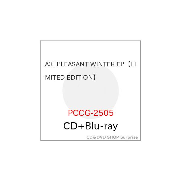 【発売日：2026年08月26日】ゲーム・ミュージック (ミカエル&amp;ラファエル(月岡紬、高遠丞(CV:田丸篤志、佐藤拓也))、貴玉&amp;子土(有栖川誉、雪白東(CV:豊永利行、柿原徹也)))2026年8月26日 発売人気アプリ、...