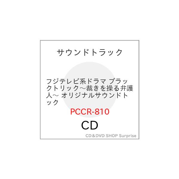 【発売日：2026年09月02日】YOSHIHEI UEDA (ヨシヘイウエダ よしへいうえだ)2026年9月2日 発売GACKT、フジドラマ初出演で月9初主演!敏腕弁護士と一級建築士の二刀流で活躍する異色の主人公を演じる。でっち上げの”嘘...