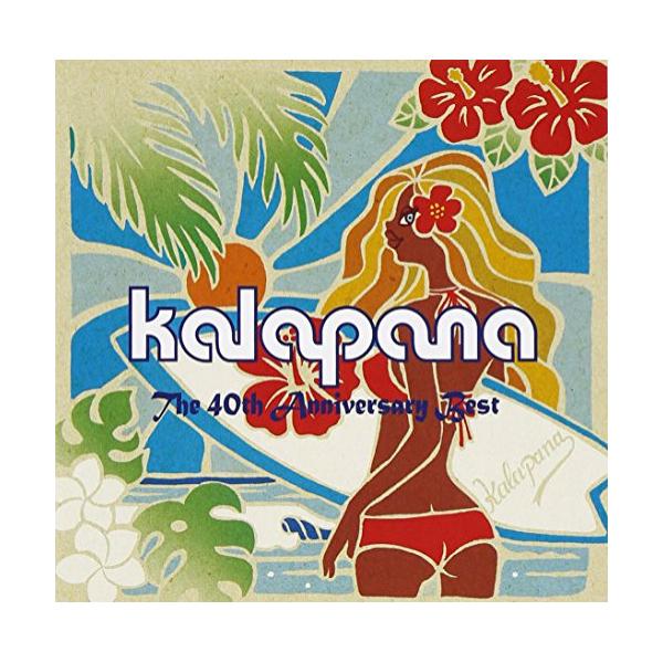【発売日：2013年06月19日】カラパナ (からぱな)2013年6月19日 発売カラパナの結成40周年(2013年時)記念ベスト・アルバム。「愛しのジュリエット」等のヒット曲を含め、ポニーキャニオン原盤であるオリジナル曲やヒット・カヴァー...