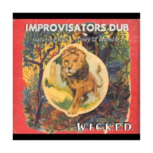 【発売日：2005年08月19日】インプロヴィゼイターズ・ダブ (インプロビゼイターズダブ いんぷろびぜいたーずだぶ)2005年8月19日 発売CD:11.Knowledge Universal2.The Real Source3.Be Y...