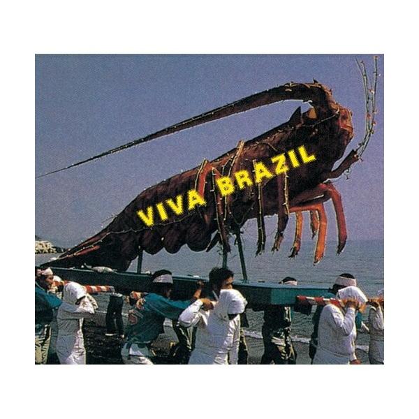 【発売日：2008年12月05日】想い出波止場 (オモイデハトバ おもいではとば)2008年12月5日 発売CD:11.天敵2."LA CYCROTORONIC FLAH"3.I-FEEL-LIKE-I'M-FIX-IN-TO-DIE RA...