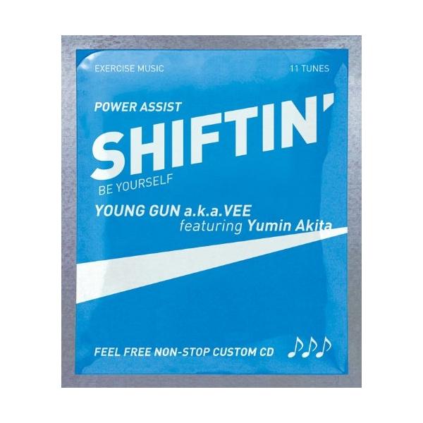 【発売日：2010年09月02日】ヤング・ガン aka VEE feat.Yumin Akita (ヤングガンエイケイエイビー/ユミンアキタ やんぐがんえいけいえいびー/ゆみんあきた)2010年9月2日 発売CD:11.MMMBop2.I ...