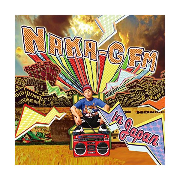 【発売日：2015年06月17日】SOUND NAKA-G (サウンドナカジー さうんどなかじー)2015年6月17日 発売近年、数々のヒット曲が生まれているジャパニーズ・レゲエ・シーン。その盛り上がりの中心となっているレゲエ・タウン大阪の...
