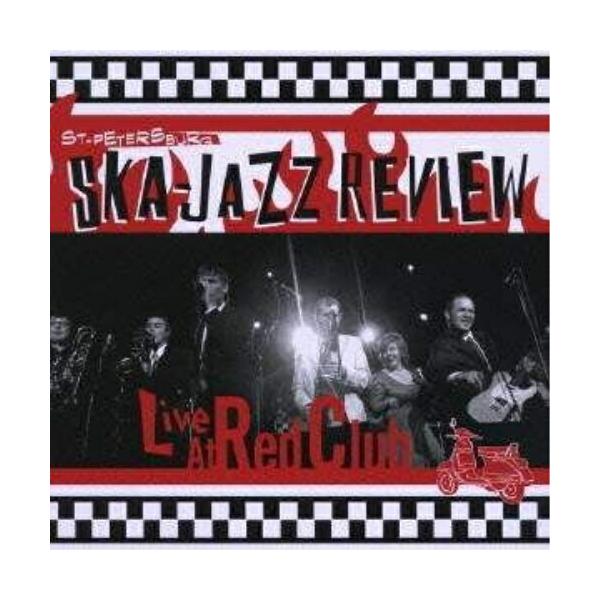 【発売日：2007年09月07日】サンクトペテルブルク・スカジャズ・リヴュー (サンクトペテルブルクスカジャズリビュー さんくとぺてるぶるくすかじゃずりびゅー)2007年9月7日 発売CD:11.Monochrome Memories2.T...