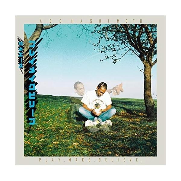 【発売日：2021年04月28日】エース橋本 (エースハシモト えーすはしもと)2021年4月28日 発売その正体は、オッド・フューチャーの初期メンバーにして、SZA、マック・ミラー、チャンス・ザ・ラッパーなど数多くのプロデュース/楽曲提供...