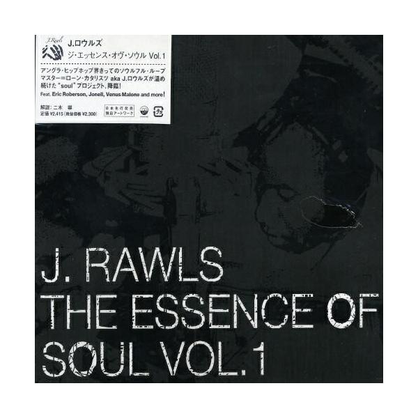 【発売日：2005年04月02日】J.ロウルズ (ロウルズ ジェイ ろうるず じぇい)2005年4月2日 発売CD:11.The Interview - Radio 95 Auckland, New Zealand2.Smile Again...