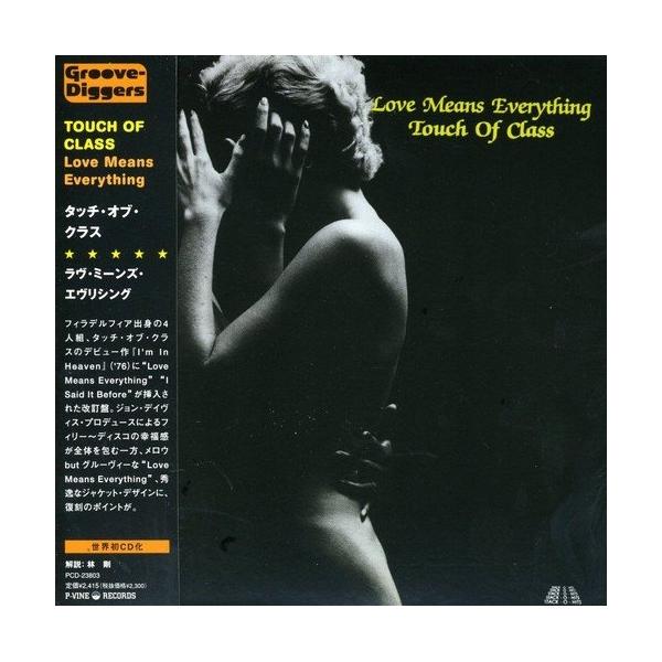 【発売日：2006年07月21日】タッチ・オブ・クラス (タッチオブクラス たっちおぶくらす)2006年7月21日 発売CD:11.Love Means Everything2.I Said It Before3.I'm In Heaven...