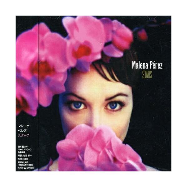 【発売日：2007年02月16日】マレーナ・ペレズ (ペレズ マレーナ ぺれず まれーな)2007年2月16日 発売CD:11.Oriente2.Free To Fly3.Chase The Butterflies4.Surrender5....