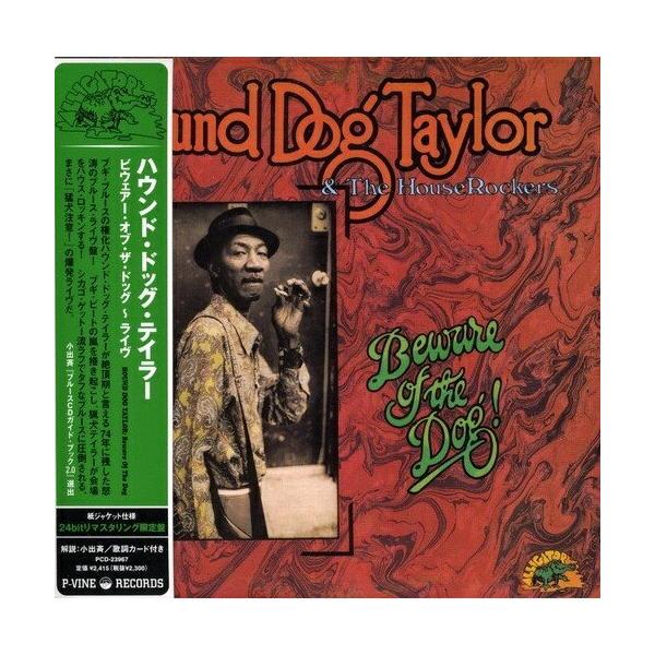 【発売日：2007年07月06日】ハウンド・ドッグ・テイラー (ハウンドドッグテイラー はうんどどっぐていらー)2007年7月6日 発売CD:11.Give Me Back My Wig2.The Sun Is Shining3.Kitch...