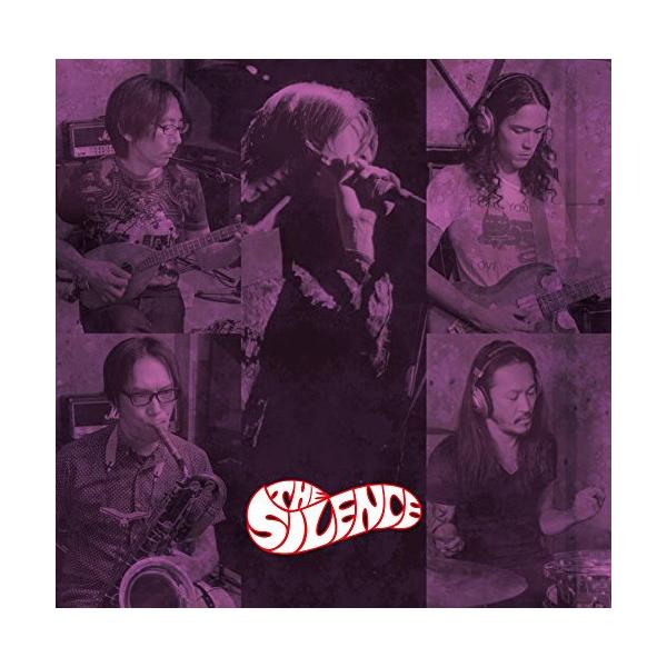 【発売日：2015年03月18日】ザ・サイレンス (サイレンス さいれんす)2015年3月18日 発売時にシド・バレットのようでもあり、時にパールズ・ビフォー・スワインのようでもあり、時にカンのようでもあり……。シカゴの名門インディ、ドラッ...