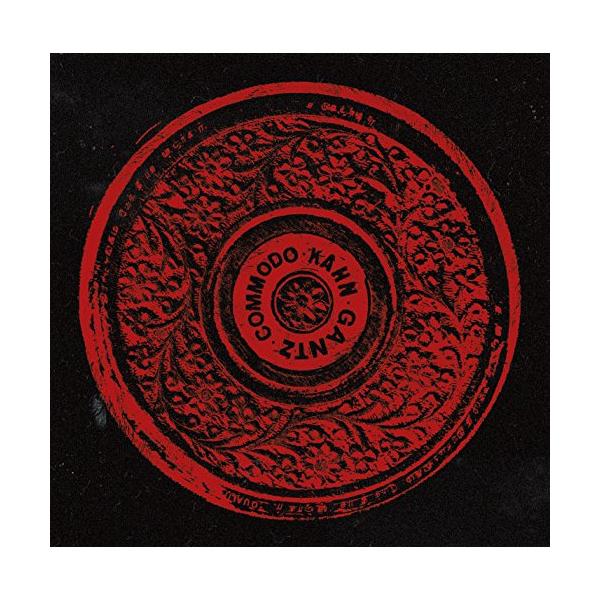 【発売日：2015年10月21日】カーン、コモド、ガンツ (カーン/コモド/ガンツ かーん/こもど/がんつ)2015年10月21日 発売あのエイフェックス・ツインが現在お気に入りの若手クリエイターだとインタビューで公言するガンツ、ブリストル...