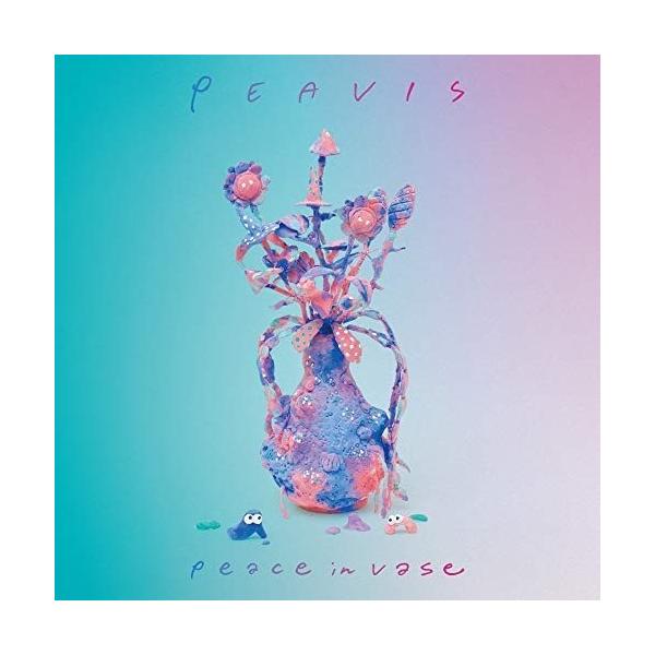 【発売日：2019年11月06日】PEAVIS (ピービス ぴーびす)2019年11月6日 発売地元・福岡をベースに長きに渡って活動を続け、近年では地元の仲間たちと結成したクルー、Yelladigos(ウェブメディア:FNMNLにて「201...