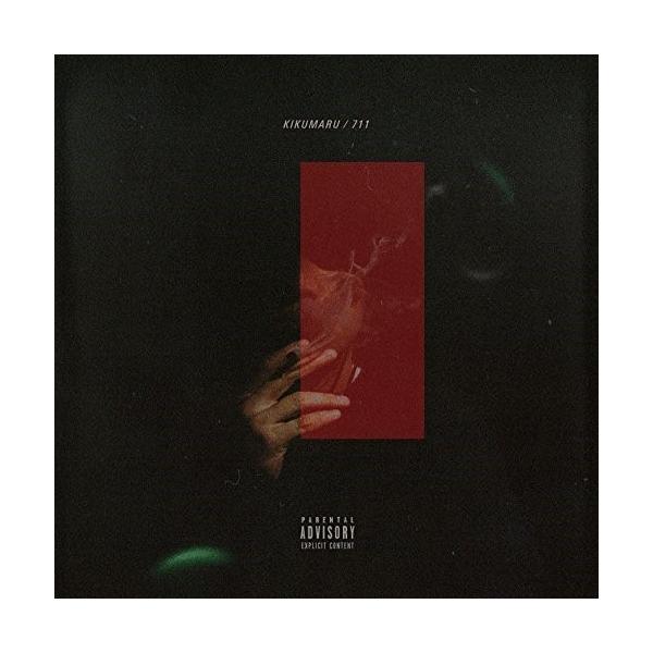 【発売日：2018年07月11日】KIKUMARU (キクマル きくまる)2018年7月11日 発売注目のクルー、KANDYTOWNに所属し、グループ名義の作品やメンバーのソロ作品へ参加するだけでなく、並行して2013年のファースト・ソロ『...