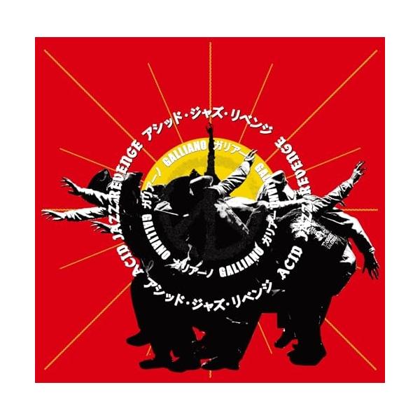 【発売日：2026年07月02日】ガリアーノ (ガリアーノ がりあーの)2026年7月2日 発売(ACID JAZZ RECORDS)からリリースされた最初のアーティストであり、名実ともにアシッド・ジャズというジャンルの開拓者であるガリアー...
