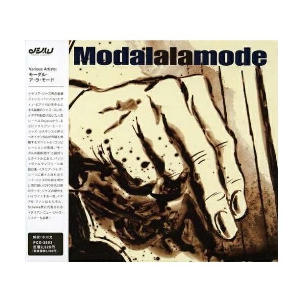【発売日：2006年09月02日】オムニバス2006年9月2日 発売CD:11.IMPULSE2.LA STALLA DI PEGASO3.SPRING4.WOODY5.TUTANKHAMON DANCE6.NAIMA7.CALYPSO8....