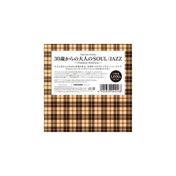 【発売日：2013年12月04日】オムニバス (ヴェロニカ・モーテンセン、ミリアム・クライン、マックス・メルセニー、インコグニート、ブルーイ、ケニー・バロン、フィン・シルバー)2013年12月4日 発売CD:11.A Toast Of Wi...