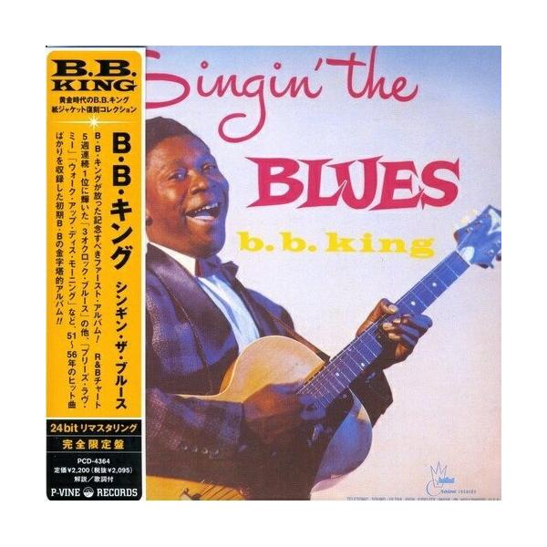 【発売日：2006年11月17日】B.B.キング (ビービーキング びーびーきんぐ)2006年11月17日 発売CD:11.Please Love Me2.You Upset Me Baby3.Every Day I Have The Bl...
