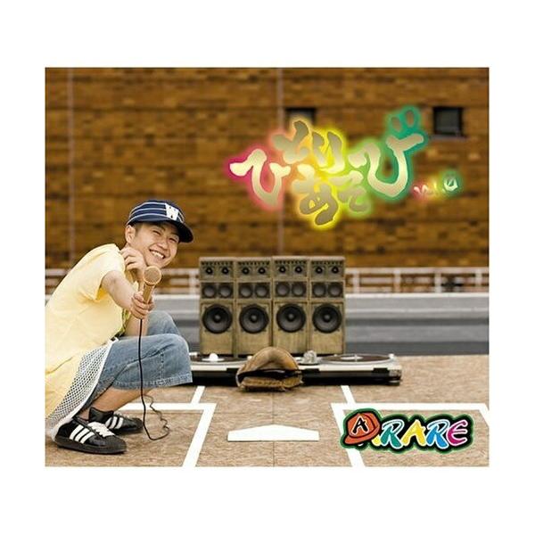 【発売日：2007年08月03日】ARARE (アラレ あられ)2007年8月3日 発売CD:11.INTRO2.ひとりあそび3.レゲエ狂のうた4.ドタバタ5.ドライヴァー+ドライヴァー6.チビでもイイ男7.WOMAN HUNTER8.LO...