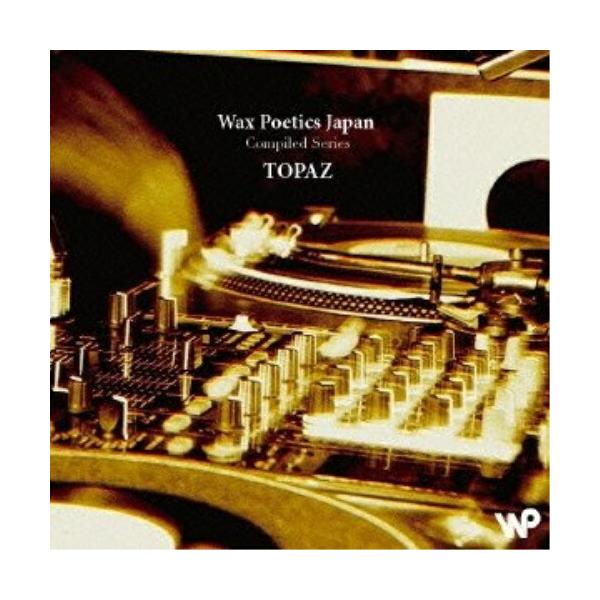 【発売日：2012年05月16日】オムニバス (ブーガルー・ジョー・ジョーンズ、リカルド・マレーロ、ザ・ウドゥン・グラス feat.ビリー・ウッテン、テッド・コールマン・バンド、マーティー・リーボウ、プラス、ジョー・パス)2012年5月16...