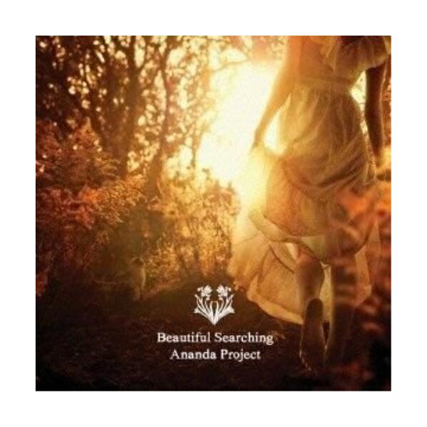 【発売日：2012年10月03日】アナンダ・プロジェクト (アナンダプロジェクト あなんだぷろじぇくと)2012年10月3日 発売マルチタレントなクリエイター、クリス・ブラン率いるアナンダ・プロジェクトによる、前作より5年振り(2012年時...