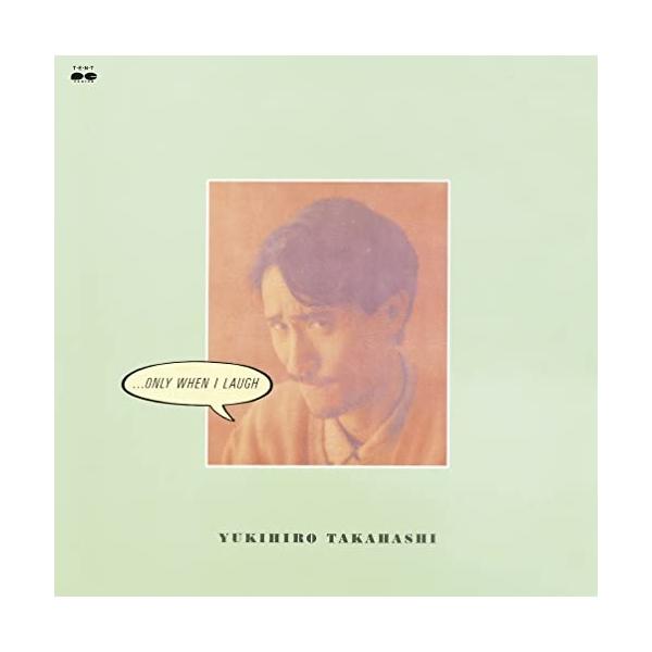 【発売日：2022年07月20日】高橋幸宏 (タカハシユキヒロ たかはしゆきひろ)2022年7月20日 発売1985年にY.M.O.散開後の高橋幸宏と鈴木慶一(ムーンライダーズ)により設立されたT.E.N.Tレーベルよりリリースの高橋幸宏の...