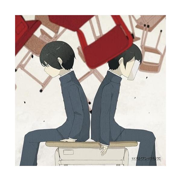 【発売日：2025年09月24日】Neru (ネル ねる)2025年9月24日 発売Neru『ロストワンの号哭』、12inchシングルアナログ盤としてリリース。本作は2013年にニコニコ動画へ投稿され、瞬く間にボカロシーンを席巻し、今なお多...