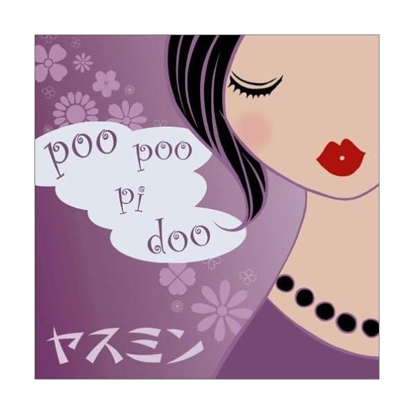 【発売日：2005年07月23日】ヤスミン (やすみん)2005年7月23日 発売'癒しのサウンド'や'ノスタルジーでお洒落なサウンド'を追求するユニット、ヤスミンのファースト・アルバム。ジャズ、ブルース、昭和歌謡等、多彩なジャンルを混在さ...