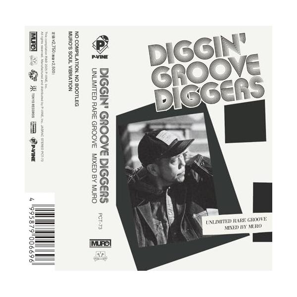 【発売日：2025年09月03日】オムニバス2025年9月3日 発売日本が世界に誇るKing Of Diggin'ことMUROが、2006年のシリーズ始動以降ソウル〜ファンク〜ジャズ〜ブラジル〜ラテンまで、ジャンルや国籍、年代にとらわれず常...
