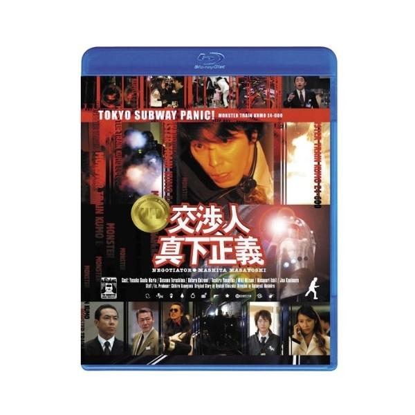 【発売日：2010年07月21日】邦画 (ユースケ・サンタマリア、寺島進、小泉孝太郎、国村隼、本広克行、松本晃彦)2010年7月21日 発売