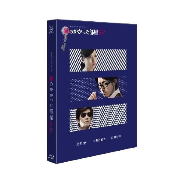 【発売日：2014年05月09日】国内TVドラマ (大野智、戸田恵梨香、佐藤浩市、貴志祐介、Ken Arai)2014年5月9日 発売