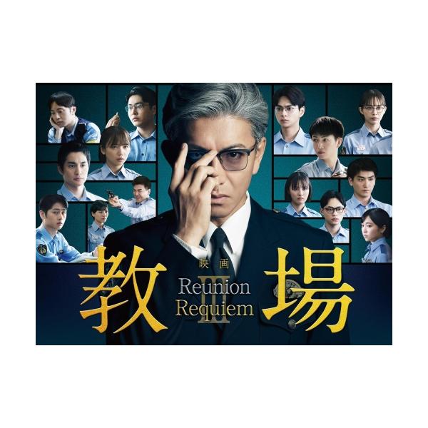 【発売日：2026年09月30日】邦画 (木村拓哉、綱啓永、齊藤京子、金子大地、倉悠貴、中江功、長岡弘樹、佐藤直紀)2026年9月30日 発売