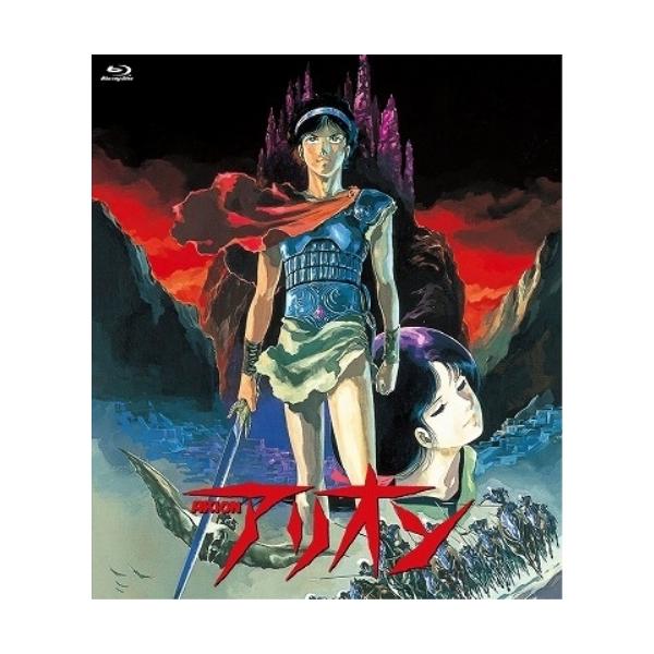 【発売日：2013年08月21日】劇場アニメ (安彦良和、中原茂、高橋美紀、田中真弓、久石譲)2013年8月21日 発売