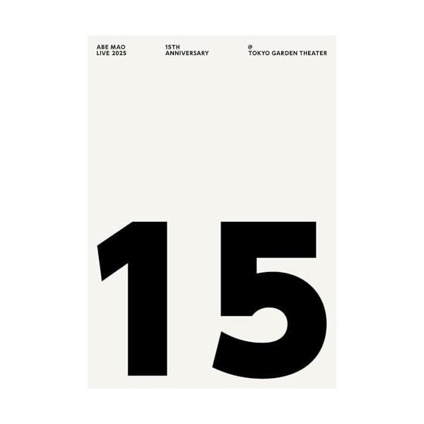 【発売日：2025年08月06日】阿部真央 (アベマオ あべまお)2025年8月6日 発売BD:11.HOPE2.Believe in yourself3.ふりぃ4.pharmacy5.君を想った唄6.じゃあ、何故7.TA8.morning...