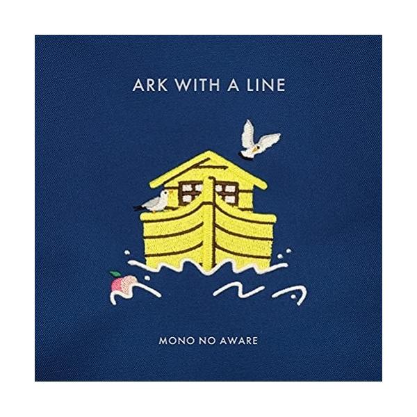 【発売日：2021年06月09日】MONO NO AWARE (モノノアワレ もののあわれ)2021年6月9日 発売次世代ロックバンド、MONO NO AWARE 約2年ぶり待望のニューアルバム発売!2020年9月に公開した劇場アニメ『海辺...