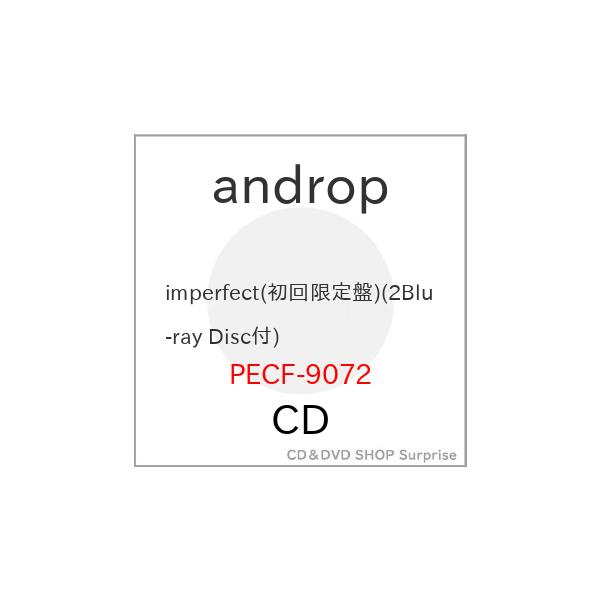 【発売日：2026年04月08日】androp (アンドロップ あんどろっぷ)2026年4月8日 発売