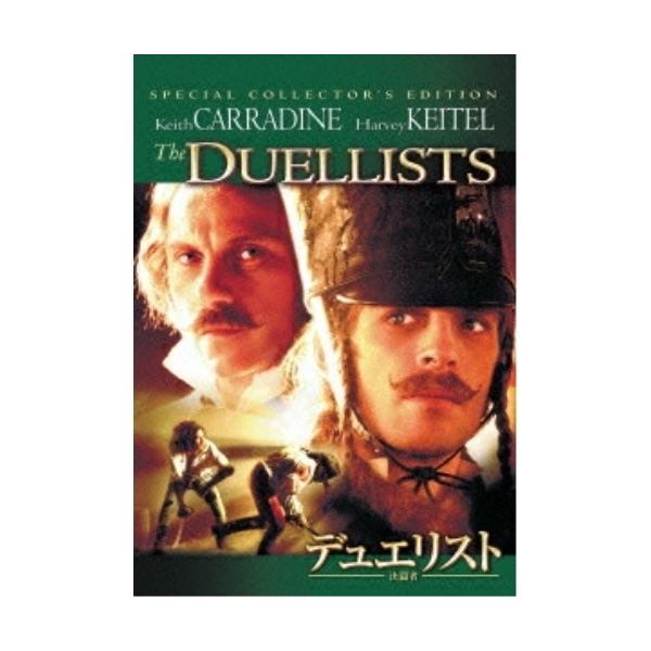 【発売日：2012年11月22日】洋画 (キース・キャラダイン、ハーヴェイ・カイテル、エドワード・フォックス、リドリー・スコット)2012年11月22日 発売