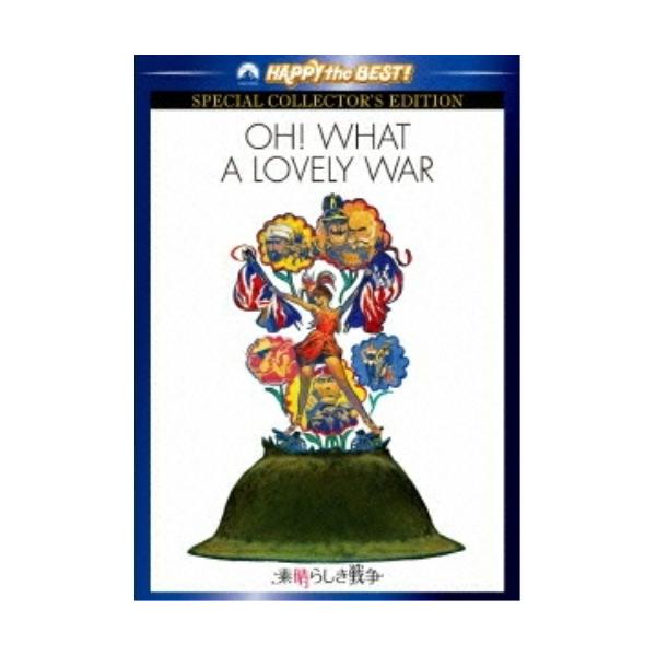 【発売日：2012年01月13日】洋画 (ローレンス・オリヴィエ、ラルフ・リチャードソン、ジョン・ギールグッド、リチャード・アッテンボロー)2012年1月13日 発売