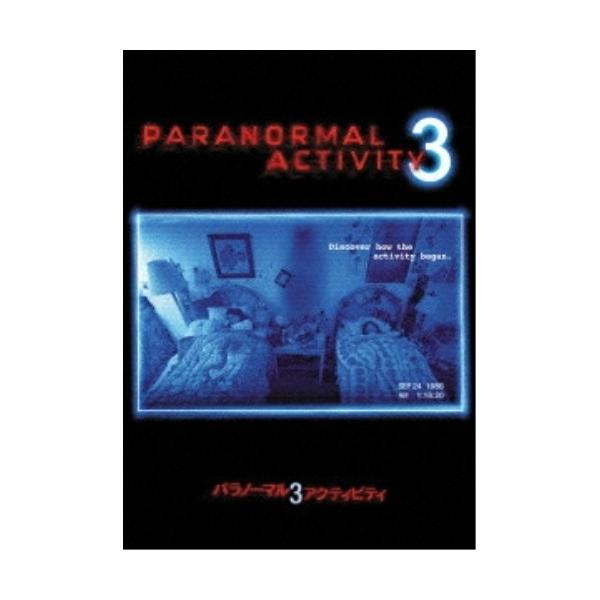 【発売日：2012年10月12日】洋画 (ケイティー・フェザーストン、スプレイグ・グレイデン、ヘンリー・ジュースト、アリエル・シュルマン)2012年10月12日 発売
