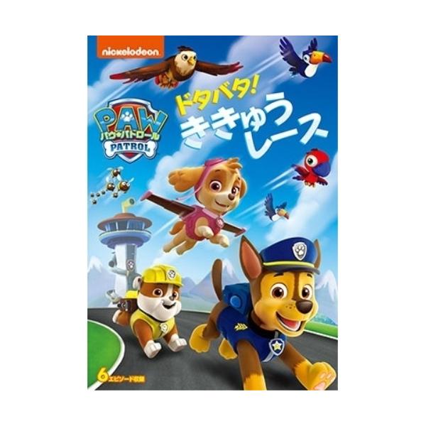 【発売日：2020年03月25日】キッズ2020年3月25日 発売