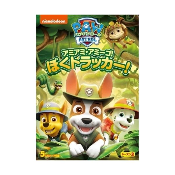 【発売日：2021年07月07日】キッズ2021年7月7日 発売