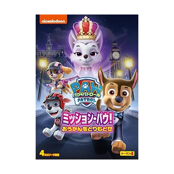 【発売日：2022年11月02日】キッズ2022年11月2日 発売