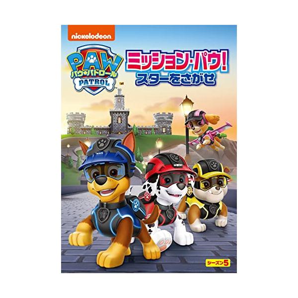 【発売日：2023年07月05日】キッズ2023年7月5日 発売