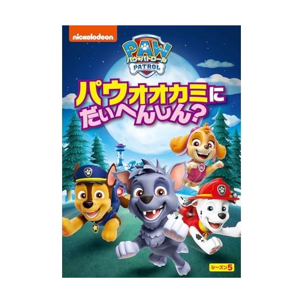 【発売日：2024年04月24日】キッズ2024年4月24日 発売