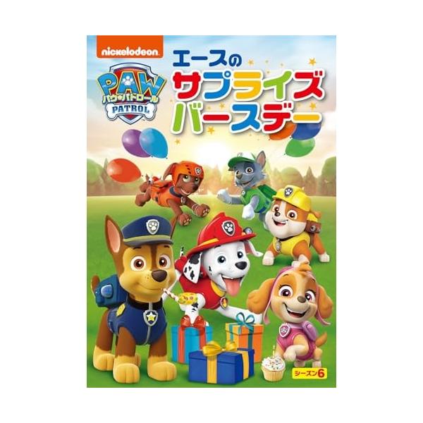 【発売日：2024年07月03日】キッズ2024年7月3日 発売