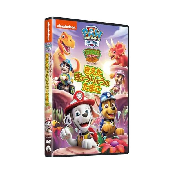 【発売日：2025年03月05日】キッズ2025年3月5日 発売