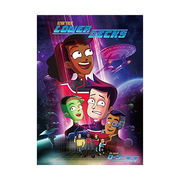 【発売日：2021年12月08日】海外アニメ (ジーン・ロッデンベリー、タウニー・ニューサム、ジャック・クエイド、ノエル・ウェルズ、ユージン・コルデロ、ドーン・ルイス、ジョナサン・フレイクス、マリーナ・サーティス)2021年12月8日 発売