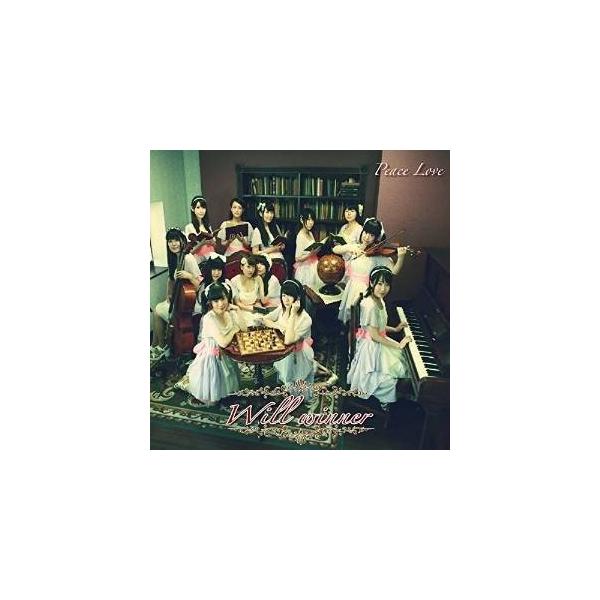 【発売日：2016年08月14日】Peace Love (ピースラブ ぴーすらぶ)2016年8月14日 発売全員が声優の2.5次元声優ユニット『Peace Love』のシングルは、ユニット初のオリジナルキャラクターイメージソング。今回のキャ...