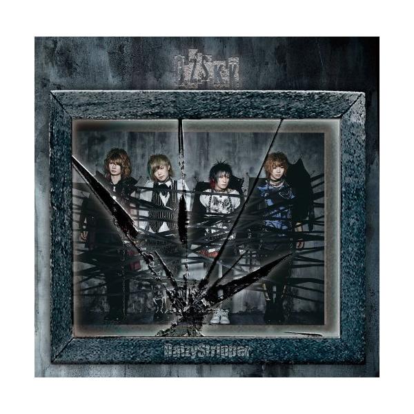 【発売日：2014年05月14日】DaizyStripper (デイジーストリッパー でいじーすとりっぱー)2014年5月14日 発売ヴィジュアル系バンドDaizyStripperが2014年6月発売のアルバム『TRAGUS』に先駆けてリリ...