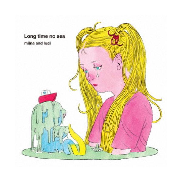 【発売日：2021年03月17日】みぃなとルーチ (ミィナトルーチ みぃなとるーち)2021年3月17日 発売これまでに一度もライヴを行わず、活動は主にソーシャルメディア上のみで、実態が謎に包まれている音楽ユニット”さよならポニーテール(通...